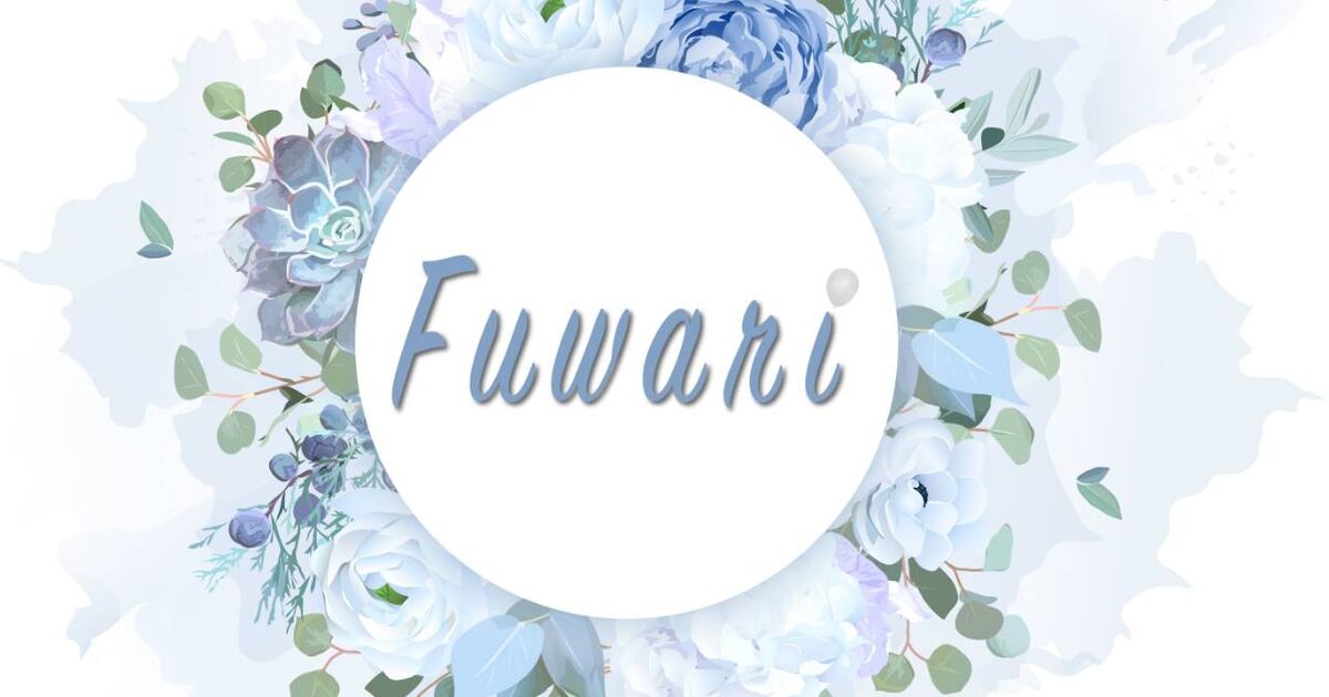 ネット予約はこちら。リラクゼーションサロンFuwari | 山口市のエステ・リラクゼーションサロンFuwariのブログを公開